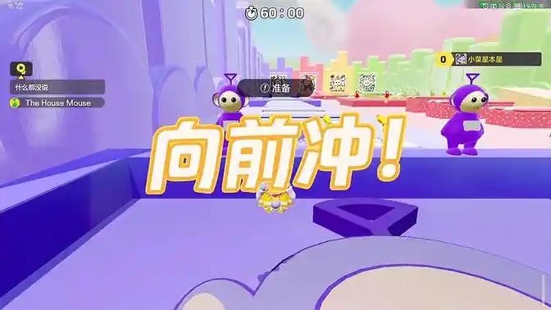 天线宝宝叠速,好玩爱玩!