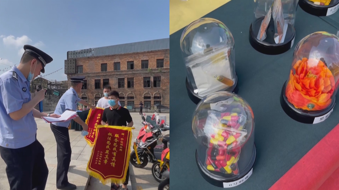 福州警方安排涉案财物集中返还并现场普法,群众点赞并送上锦旗