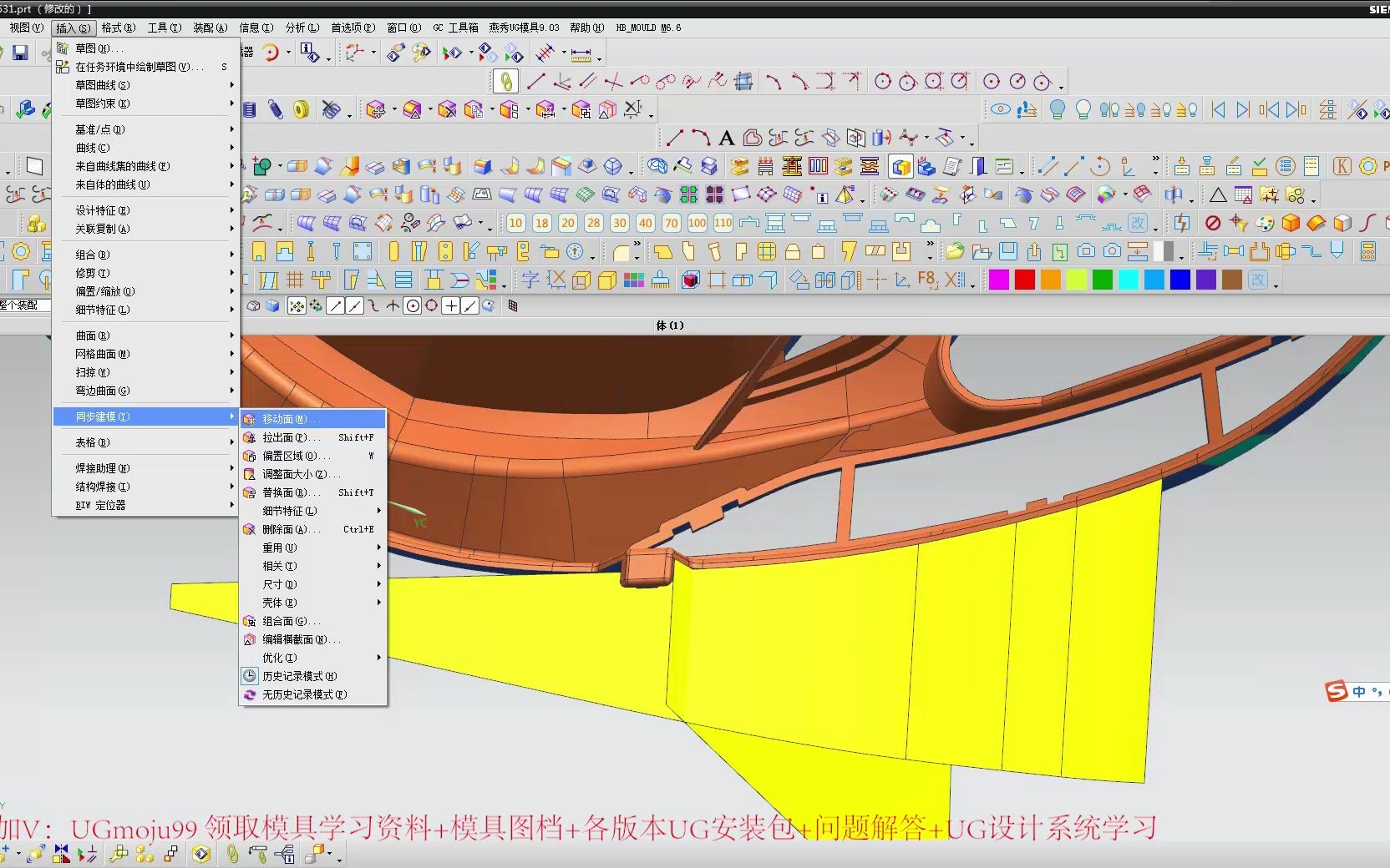 开放式热嘴和针阀式热嘴的区别和面倒圆和制作拐角的技巧