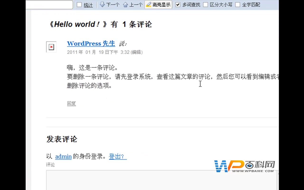 wordpress博客主题制作视频教程