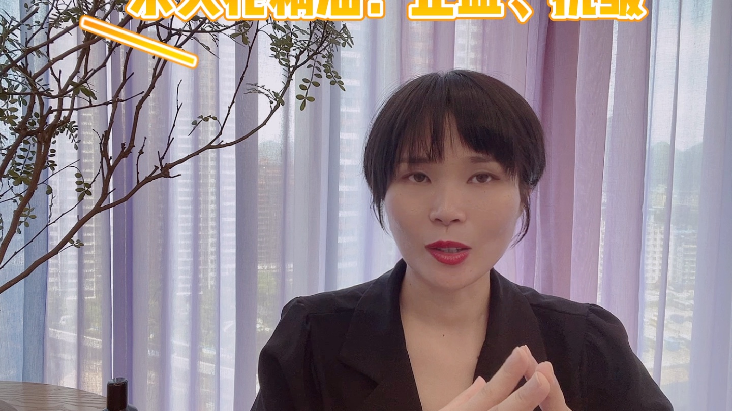 单方精油:永久花