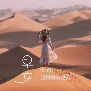 衡水中学生物老师陈 