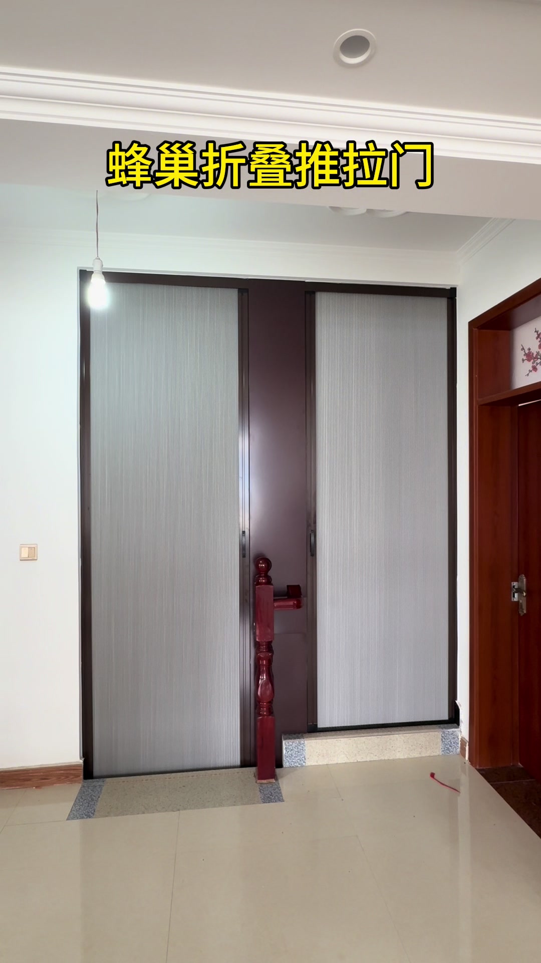 天气降温了,给大家介绍一款锁温效果非常棒的折叠门,隔挡冷暖气效果...