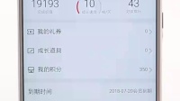 qq会员手机付费怎么取消自动续费