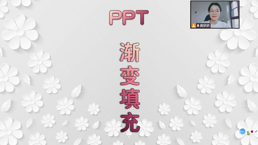 PPT渐变填充。#ppt从入门到精通 #ppt教学 #wps #ppt形状工具
