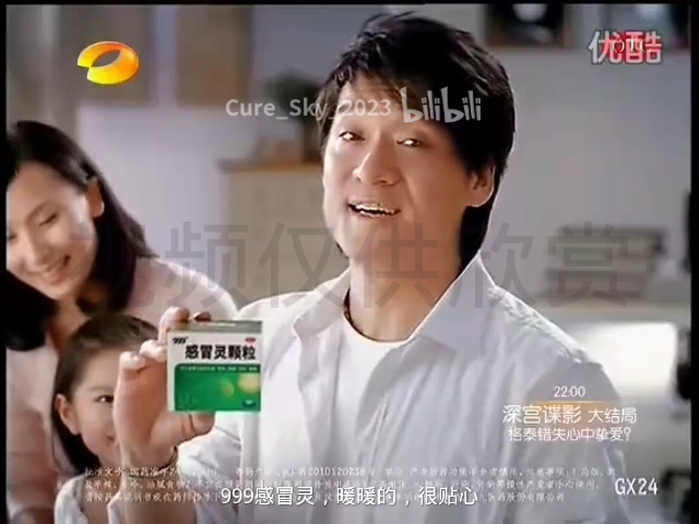 【健康·华润三九】999感冒灵/三九小儿感冒药 - 暖暖的,很贴心/孩子...