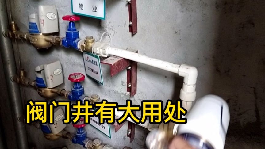 安装一台家用的前置过滤器,设计好位置最重要