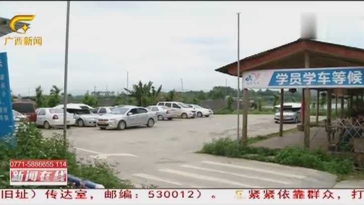 又有驾校收取“信息录入费” 行业主管部门:纯属企业之间合作行为