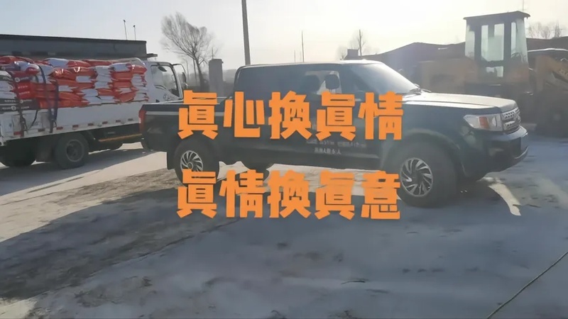 为人处世,一定要实实在在