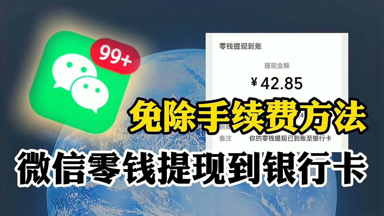 微信钱包支付功能,.