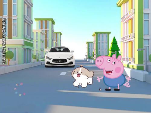 小猪佩奇儿童启蒙早教益智动画片过马路注意安全