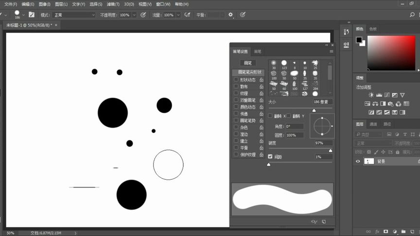 PS画笔详解|V1期摄影后期教程