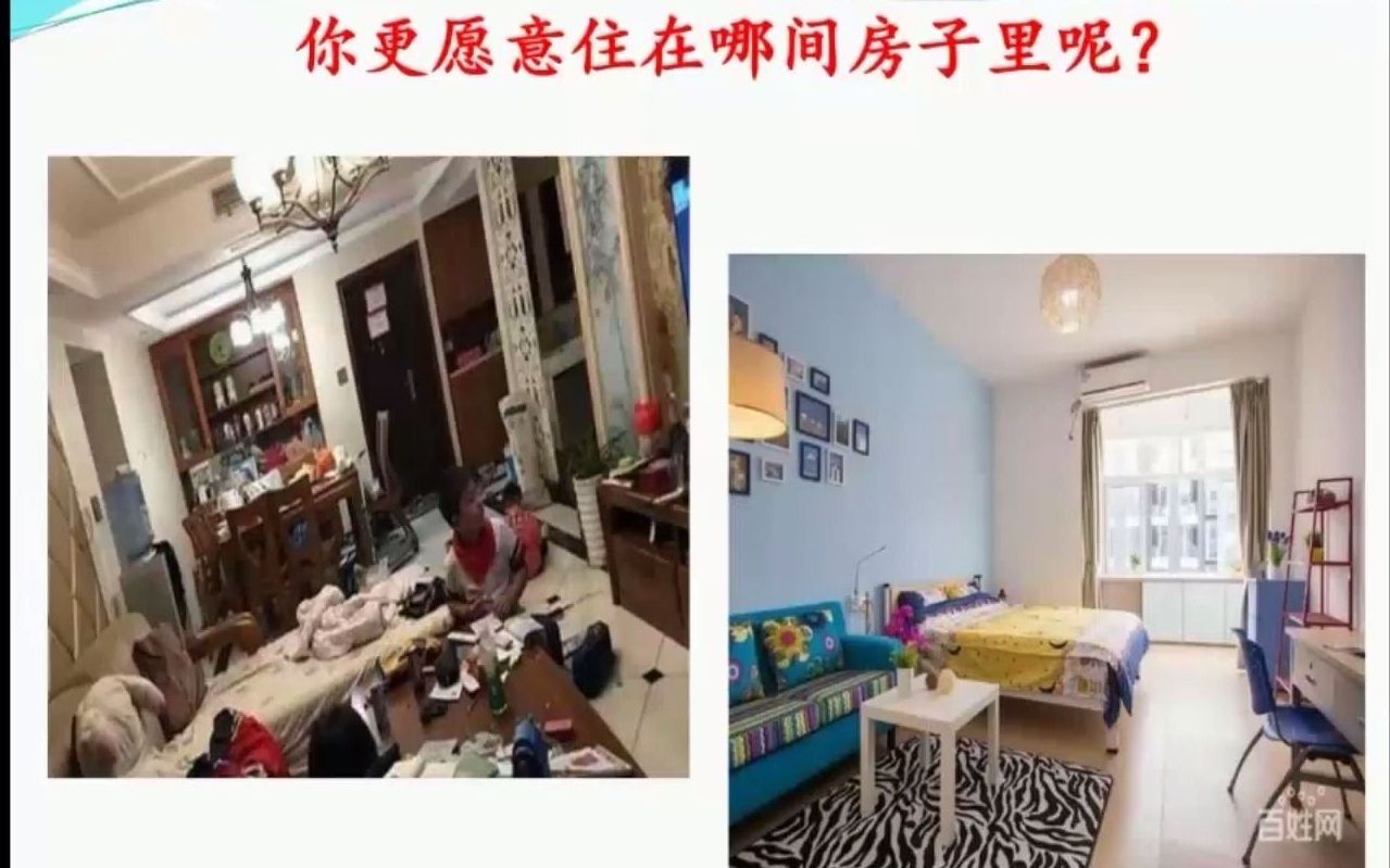 广西右江民族商业学校——家居清洁员培训
