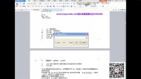 【雒云课堂2017年4月12日课程】修改内存保护属性初步认识od内存...