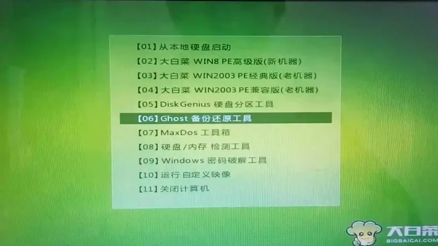 用U盘装系统,U盘启动盘做好后,来看看都有哪些实用的功能