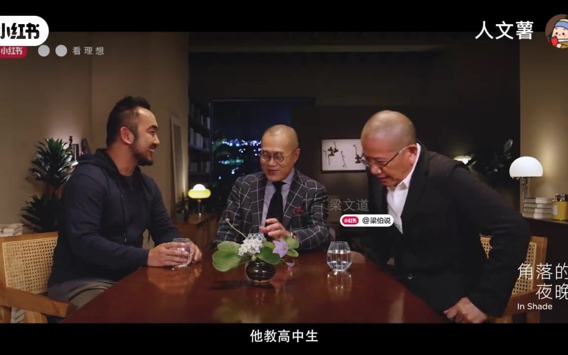 《角落的夜晚》P4 为什么说碎片化时代,人的一生会很快过完