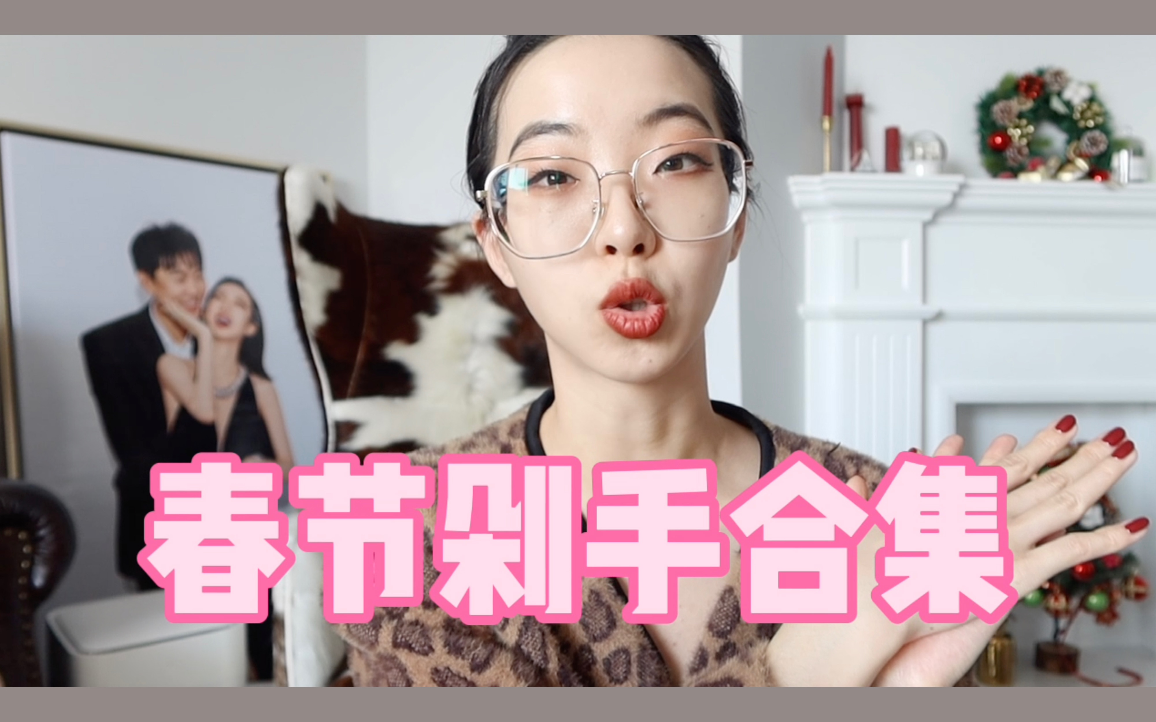 美容编辑新年必囤的那几款“糟糠妻”单品