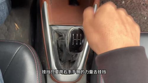 科目三加减档只要学会三招!