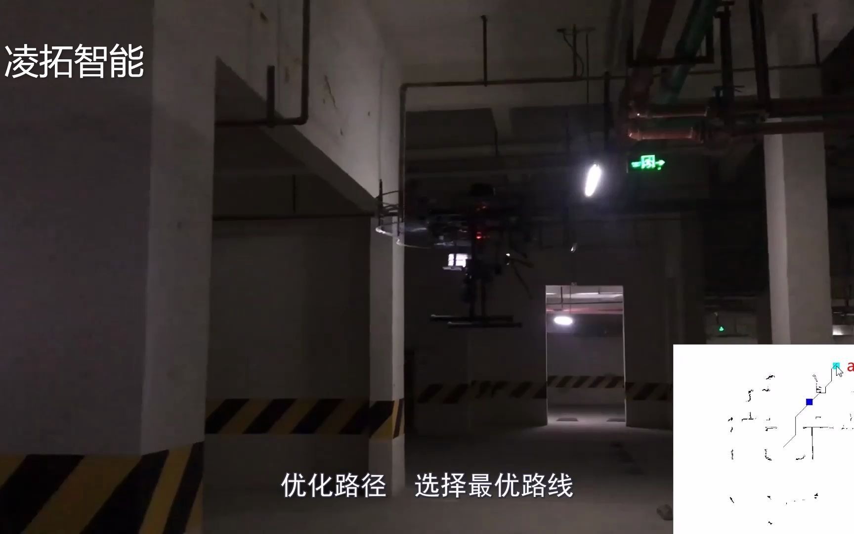 无人机室内自主定位 自主路径规划演示 SLAM实时定位