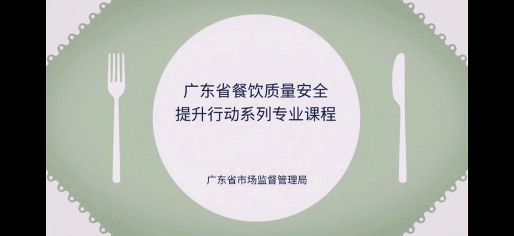 校园食堂食品安全管理案例