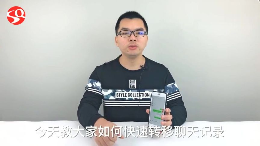 更换手机,微信聊天记录能直接转移,非常简单,一看就能学会!