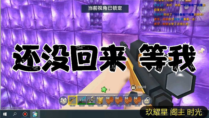 #迷你世界狙击#低配电脑真的延迟房打不过高配