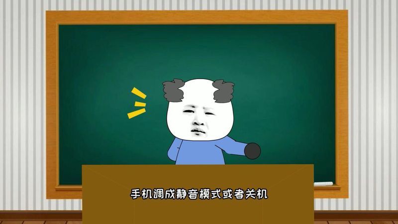 熊猫人搞笑动画:大一到大四跟父母要生活费时,父母的态度