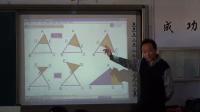 [配课件教案]华东师大版数学九上《相似三角形》吉林邹老师-县级优课