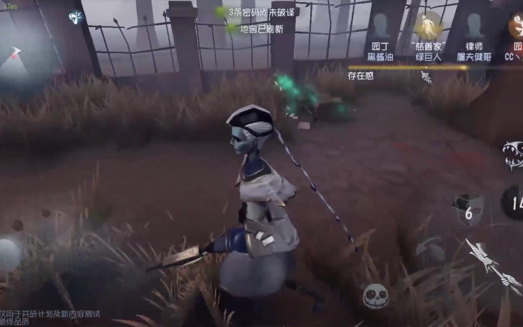 【第五人格】宿伞之魂谢必安,共研服体验以及测试。