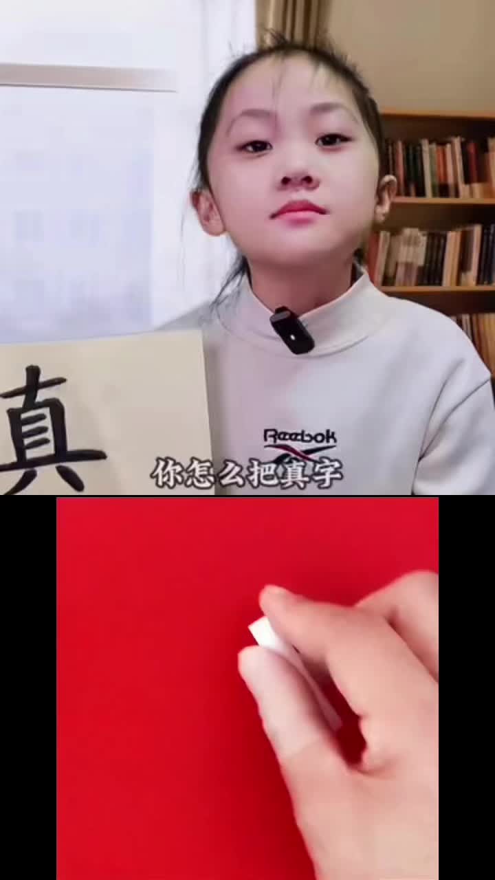 #涨知识 #每天跟我涨知识 #教育 #知识科普 #中国传统文化