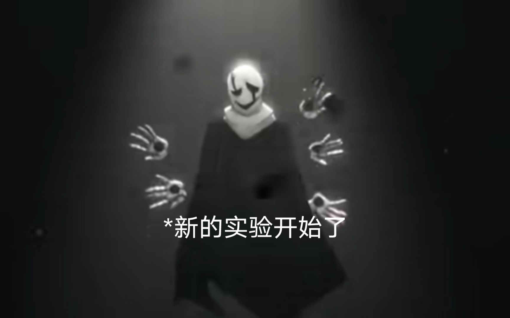 当sans们来到崩坏三第一话降临