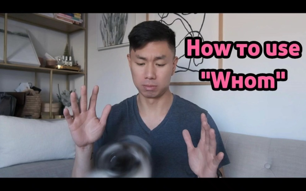 "Whom" 的正确用法?Does it matter?