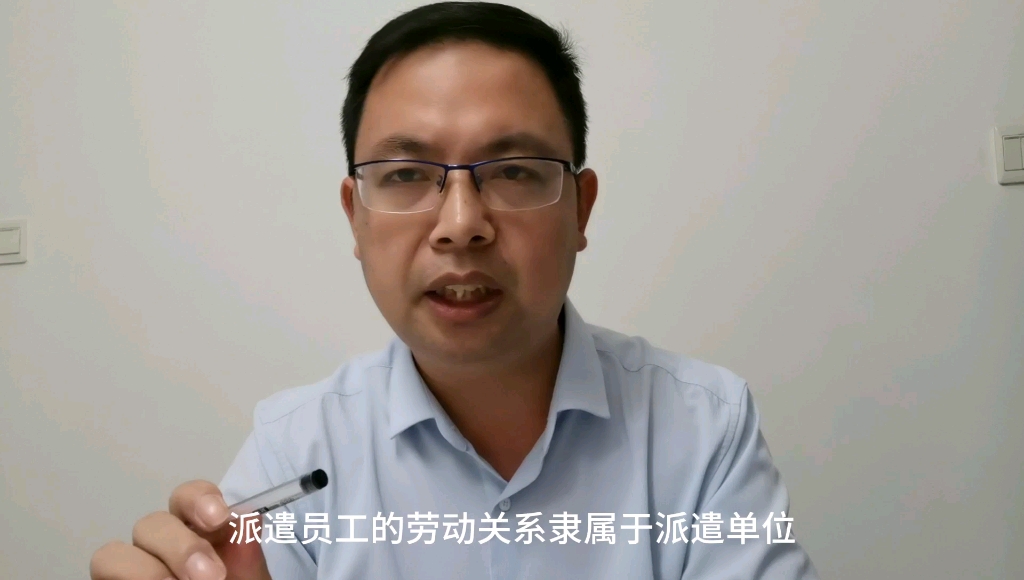 劳务派遣员工是否意味着用人单位不用承担社保费用呢?