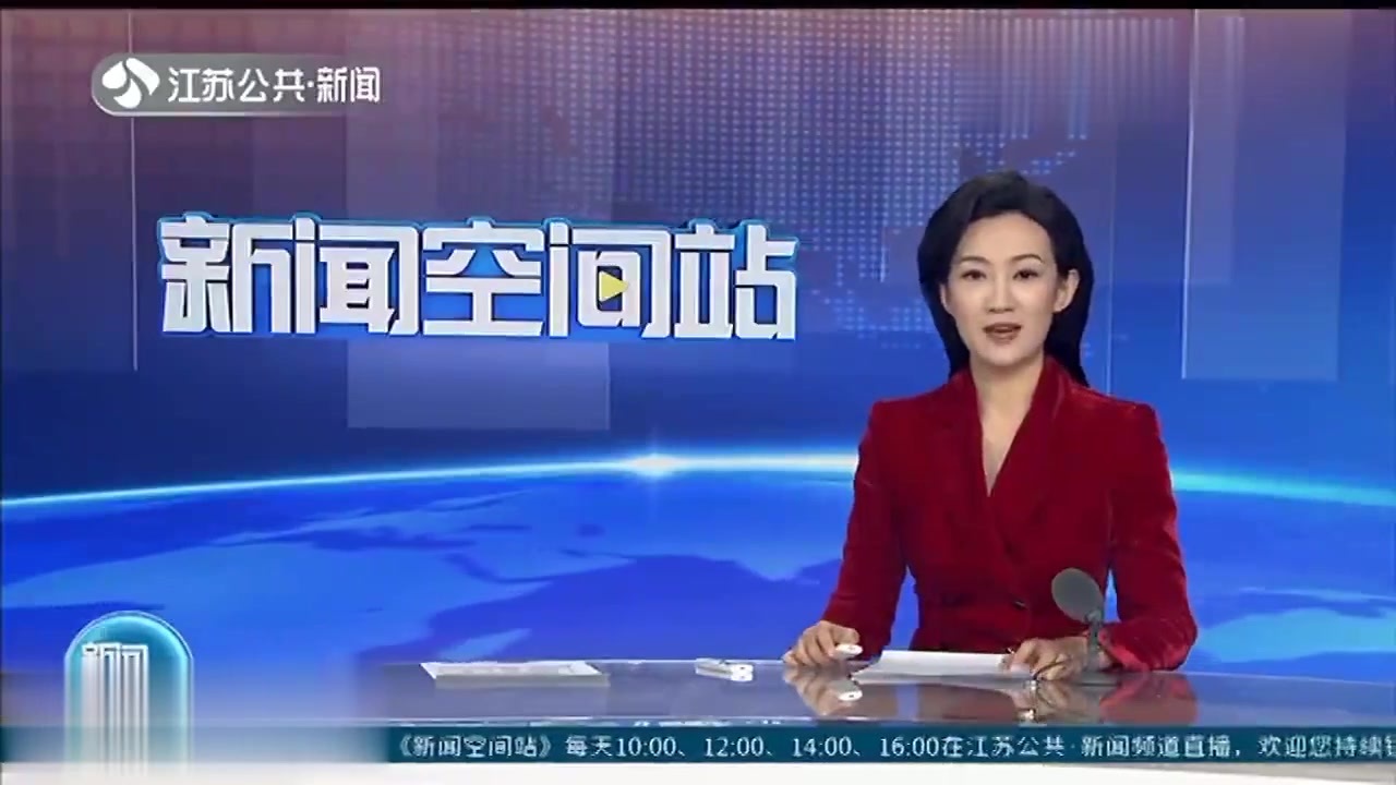 国家发改委:《"十四五"推进国家政务信息化规划》发布