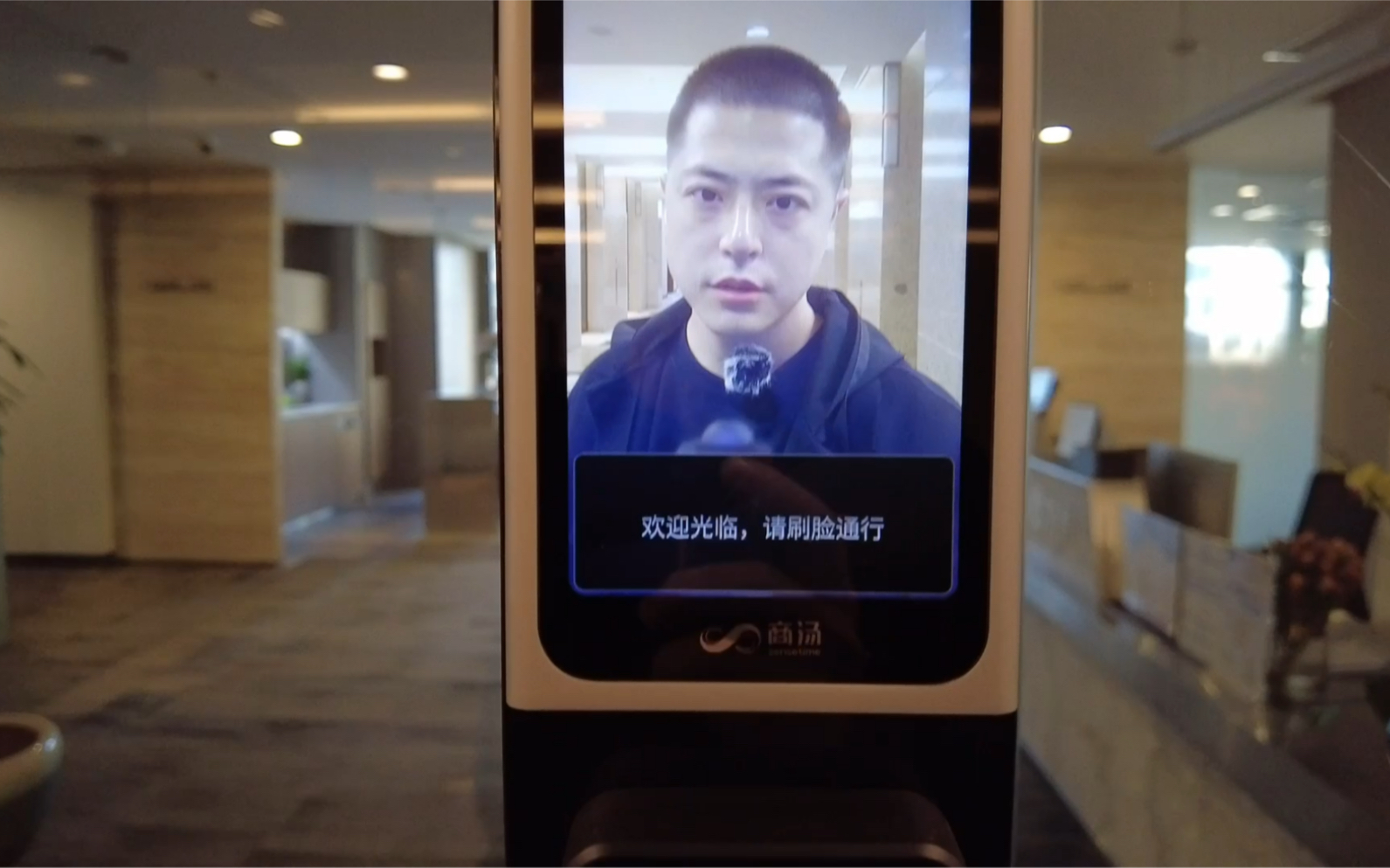 聊聊人脸识别的门禁,和个人信息保护