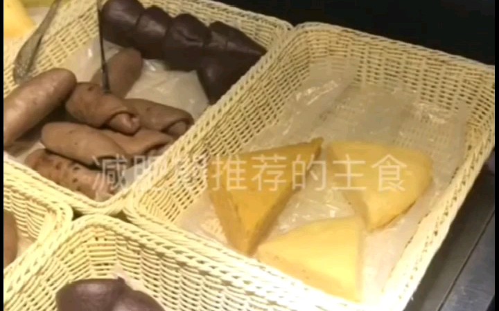 减肥期推荐的主食——藜麦