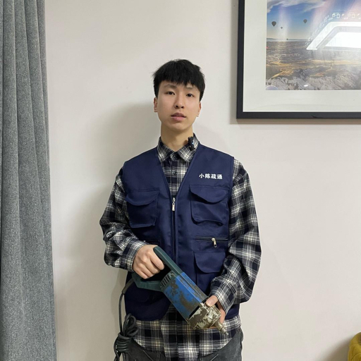小陈疏通 