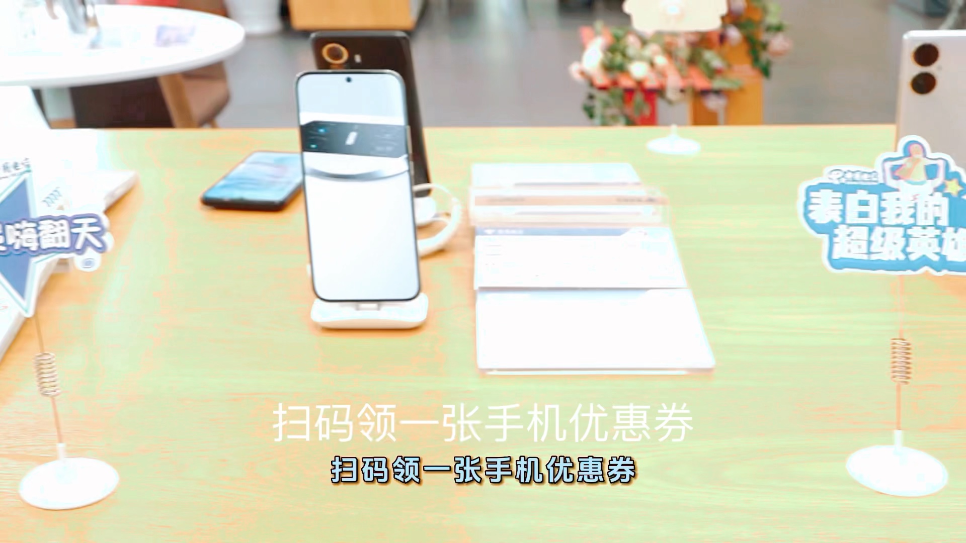 中国电信搞活动,去办活动就可以像主播一样网速好,还有精美福利等着...