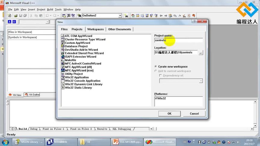 103.16-mfc控件 00_02_00-