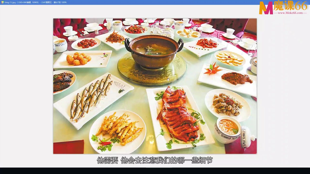 网页设计 电商设计 淘宝店铺装修 室内设计 动漫设计系列零基础教程AI...