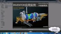 INVENTOR实例教程-软件应用工具介绍
