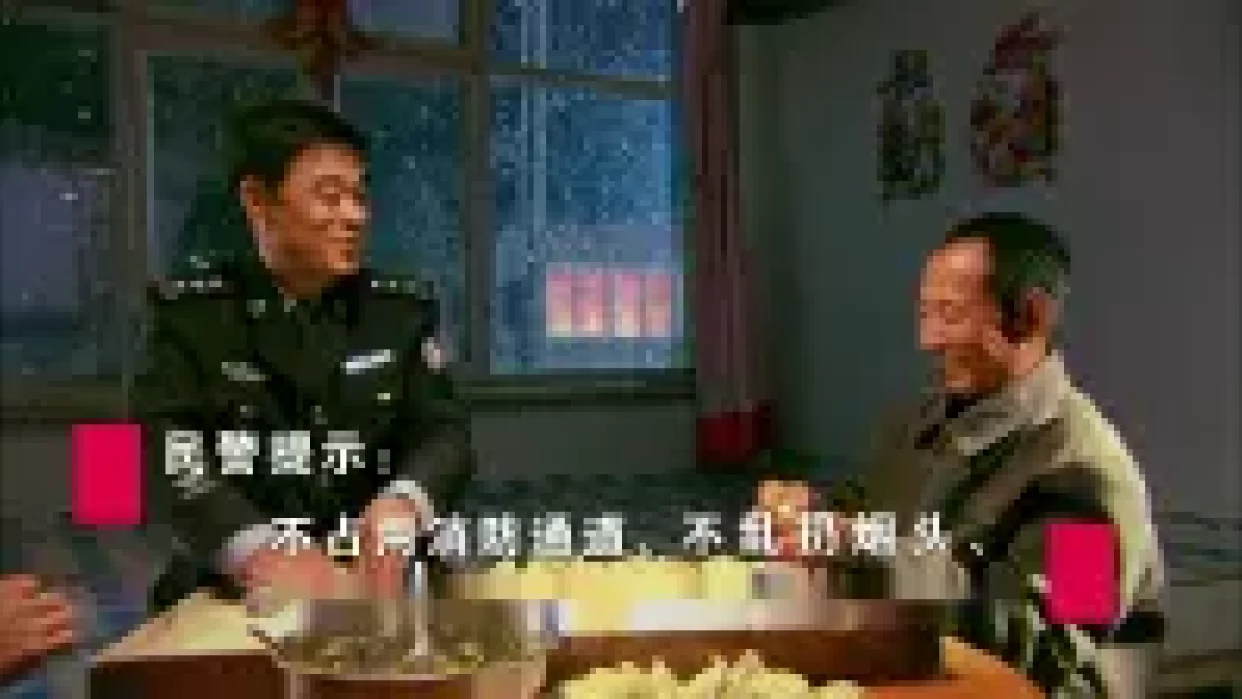 防火安全提示公益宣传片