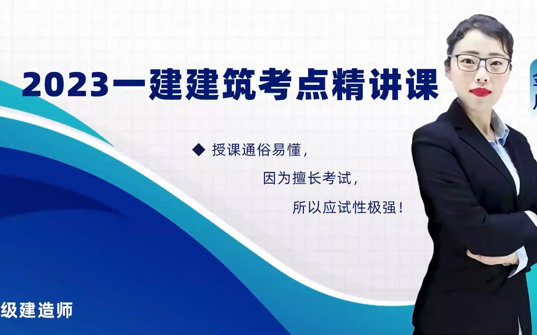 61 1A425020 工程量清单计价规范应用