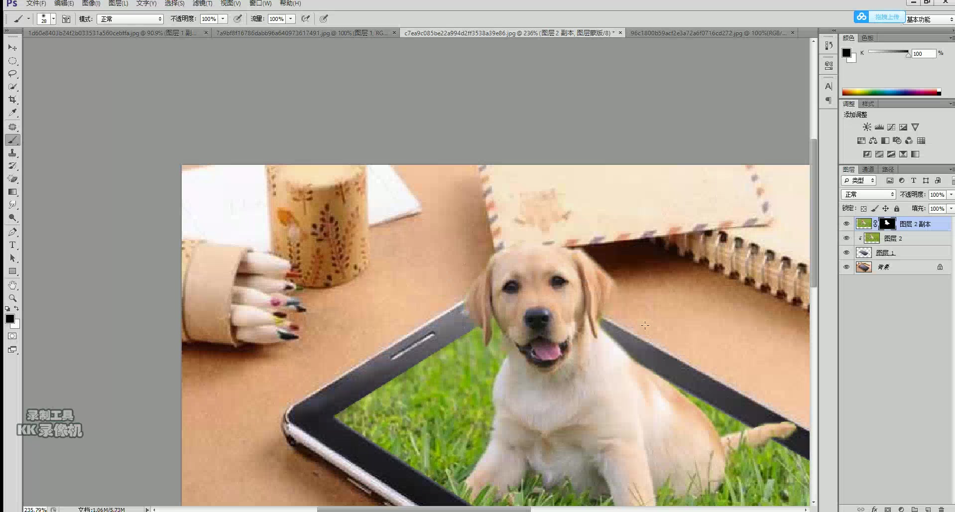 平面设计之合成简单3D效果--初学新手入门0零基础怎么做操作设计...