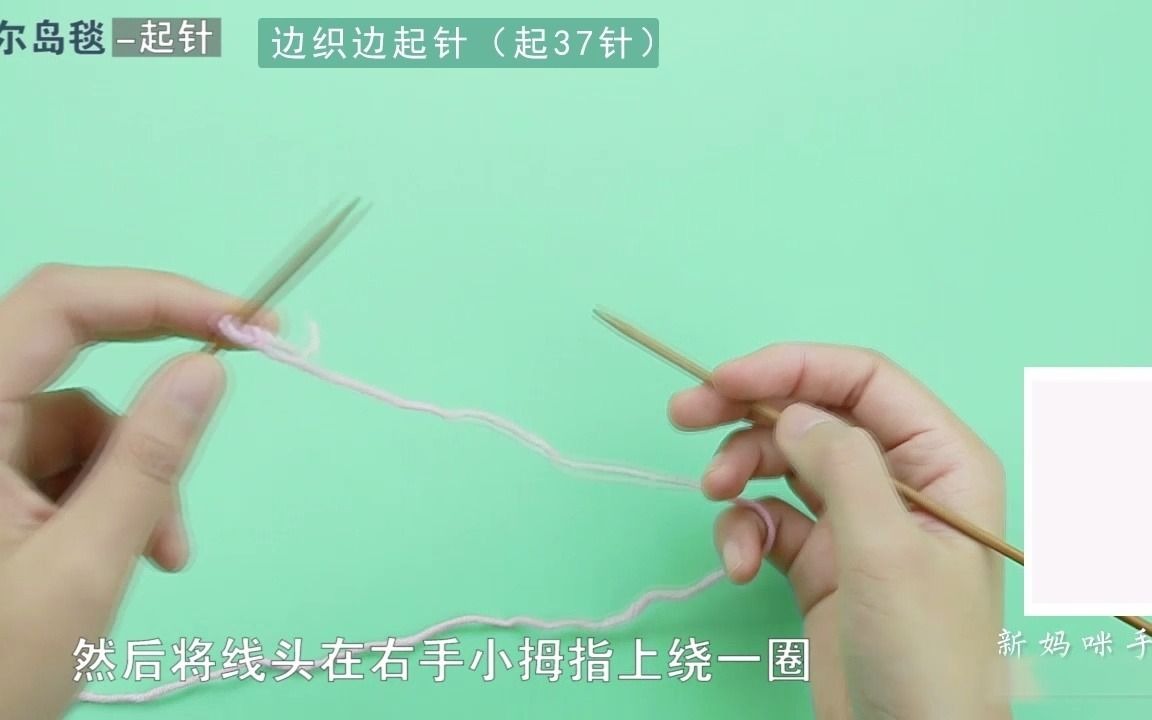 【CB099】新妈咪手作_棒针费尔岛毯教程.mp4