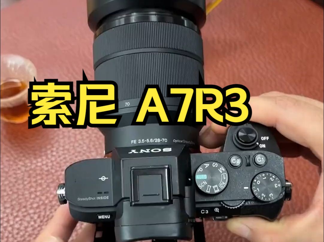 索尼a7m2全画幅微单套机索尼微单