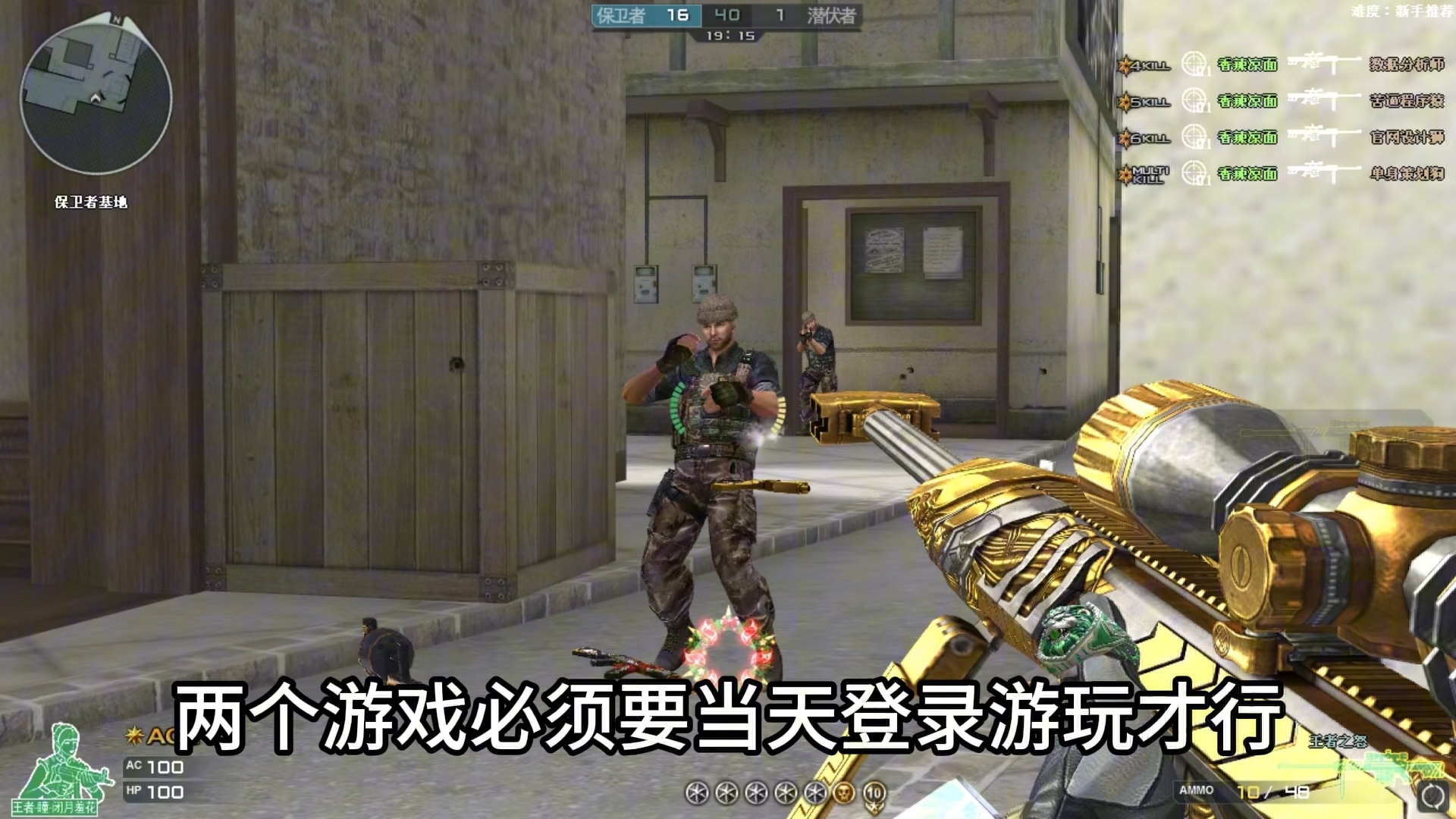 ...如何快速提升自己的腾讯信用分#cf #cf柔性减免系统 #腾讯游戏信用分