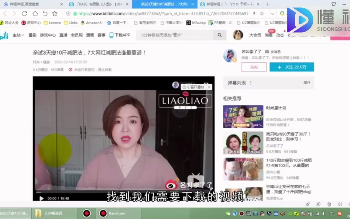 b站下载的视频怎么保存到本地 #科技 #电脑 #软件 #B站 - 抖音