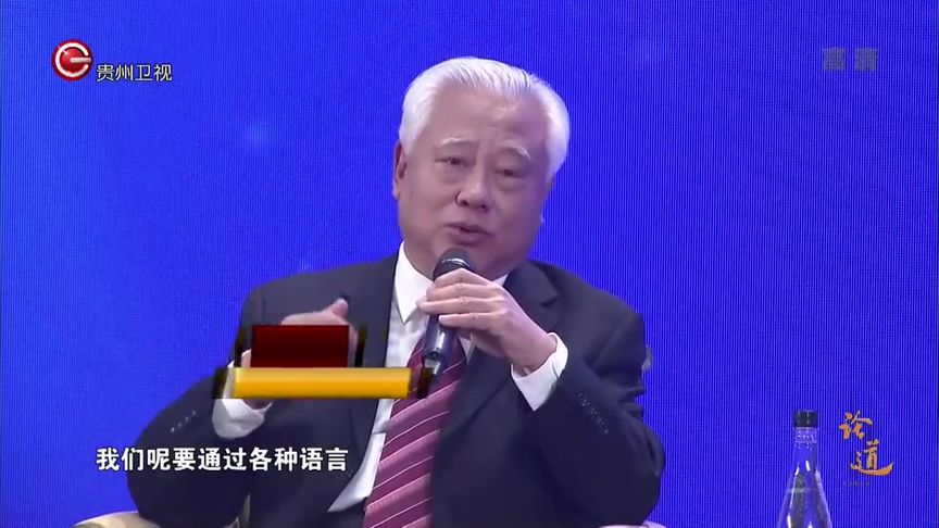 论道:构建命运共同体,中国传统文化与企业创新