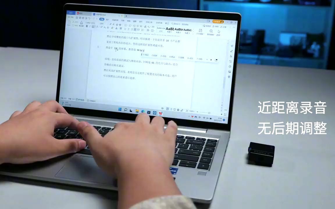 惠普战66五代体验:冷静好扩展,随身办公新选